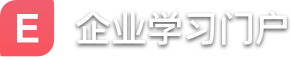 欢迎进入苏电e学堂