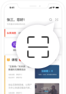 欢迎进入苏电e学堂